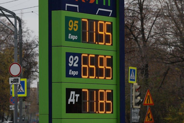 Топливный кризис дойдет до Урала? Ответ эксперта — Блог Артема Краснова